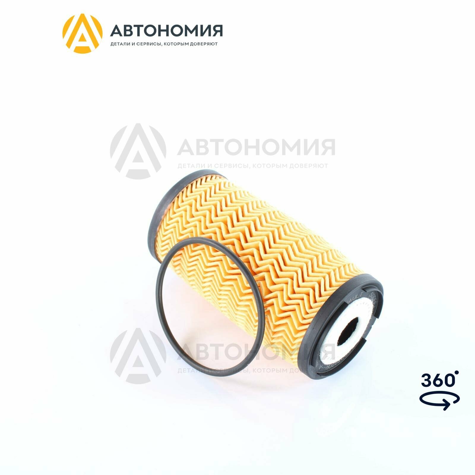 Фильтр масляный картридж Mercedes-Benz A 699 184 02 00