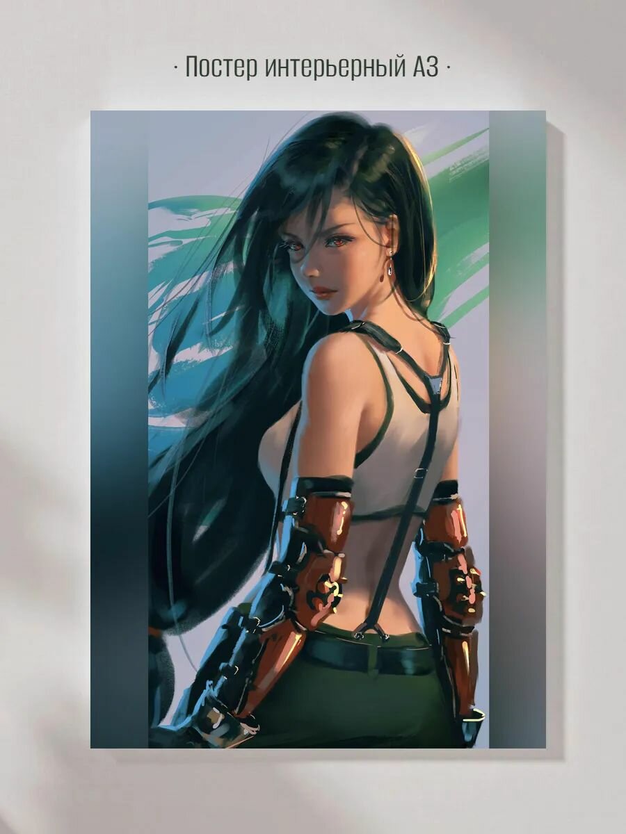 Постер, плакат на стену "Тифа Локхарт Final Fantasy VII Remake"