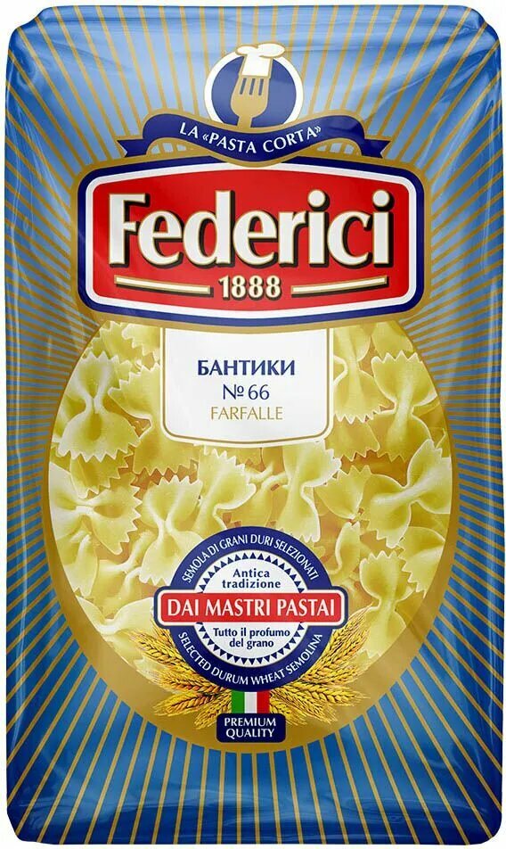 Макароны Federici бантики №66, 400г