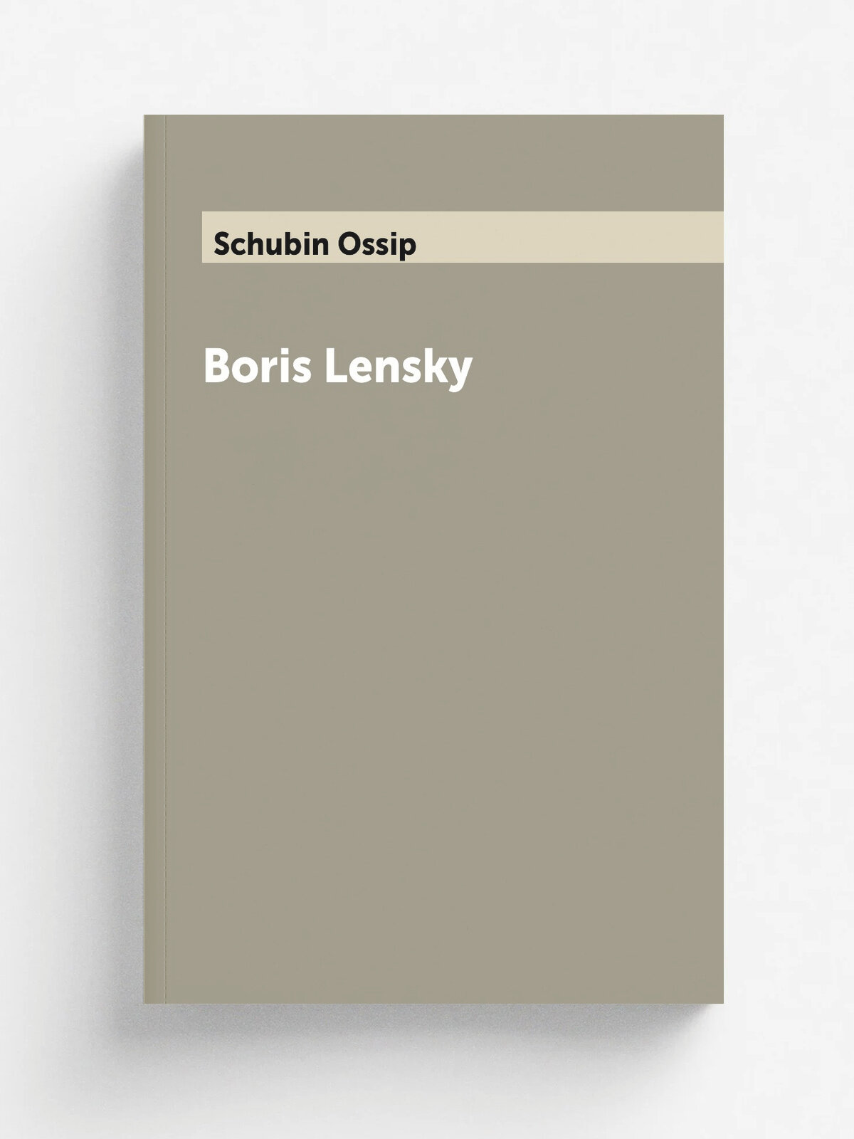 Boris Lensky