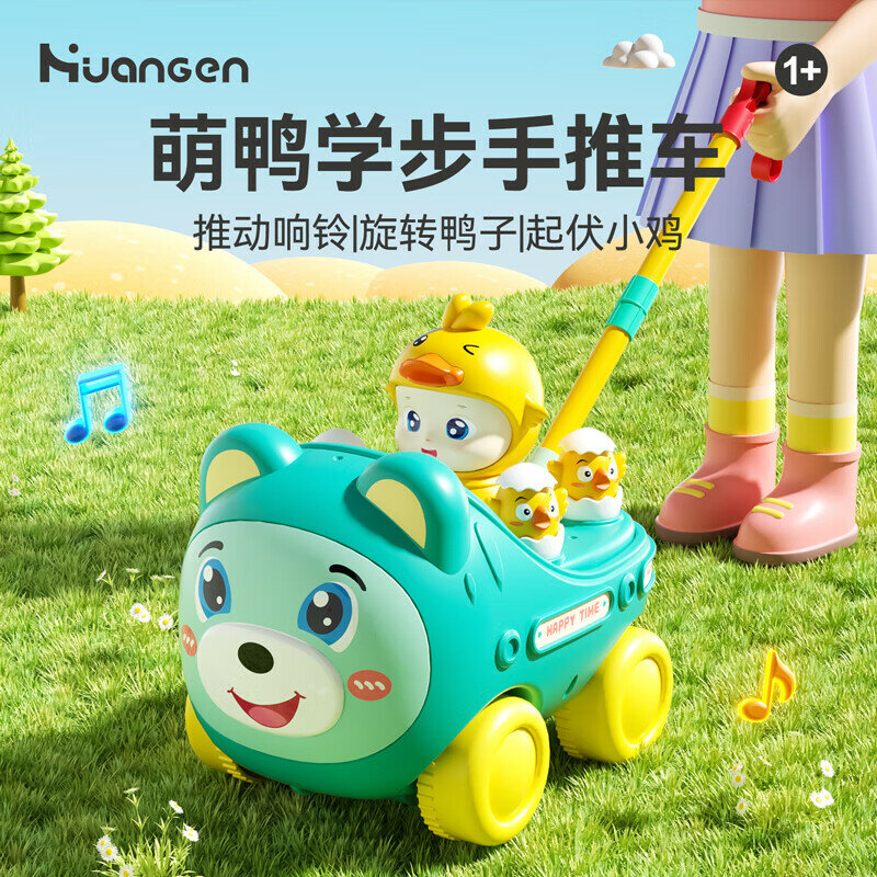 Учебная коляска с уткой для малышей 1-2 лет с вращающимися колесами и музыкальными функциями Цвет：Вращающиеся колеса и