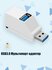 USB3.0 Мультипорт-адаптер, 2