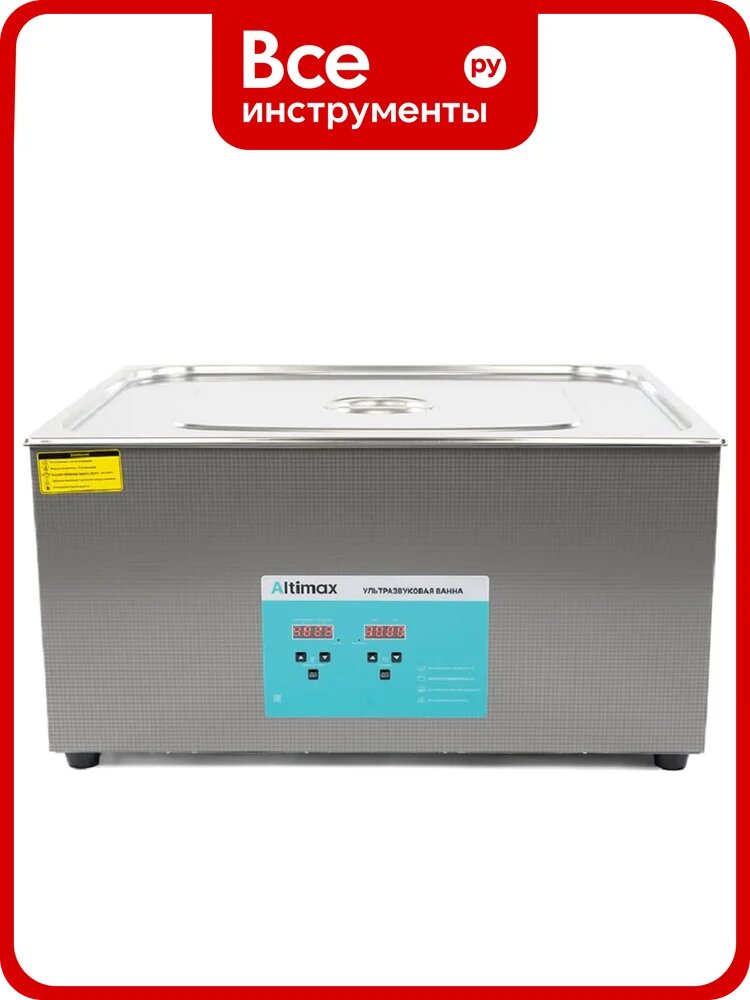 Ванна ультразвуковая с подогревом Altimax UC-1-600 UC060111