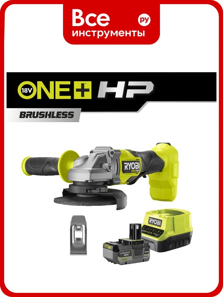 Бесщеточная углошлифмашина RAG18X-1x40SJ Ryobi 18В 5133005707 аккумуляторный Li‑Ion с быстрой заменой оснастки