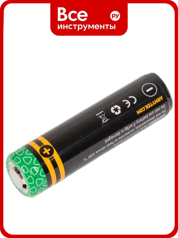 Аккумулятор Armytek 18650 Li-Ion c защитой 3500 mAh A00205, литий‑ионный тип, встроенный защитный контроллер