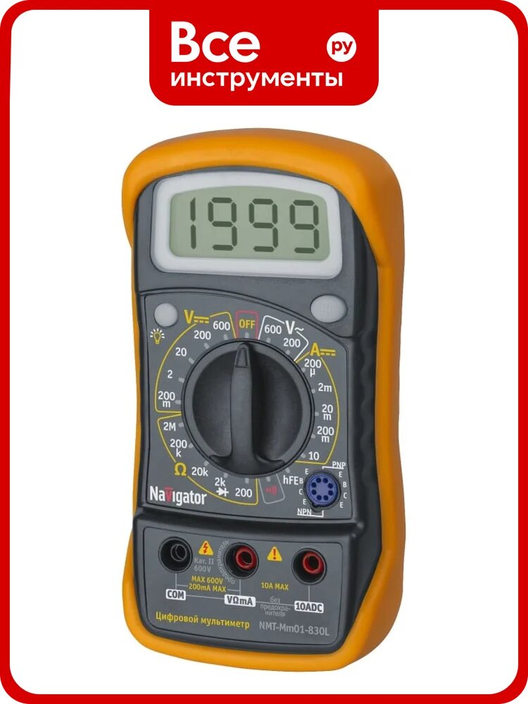 Мультиметр, Navigator, Navigator NMT-Mm01-830L 82428, проведения измерений электротехнических параметров, Цифровые