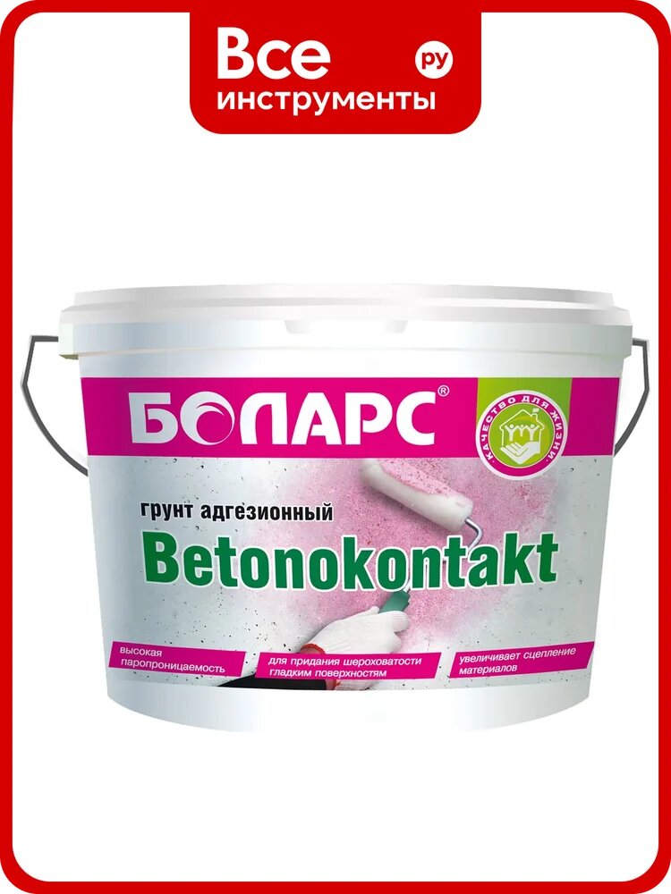 Грунт боларс бетоноконтакт фр. 0.3-0.6, 10 кг 00000003105