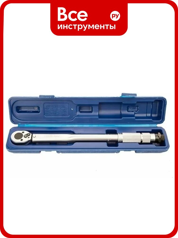 Динамометрический ключ VERTUL 1/2" 28-210 Нм VR51203 профессиональный предельный тип