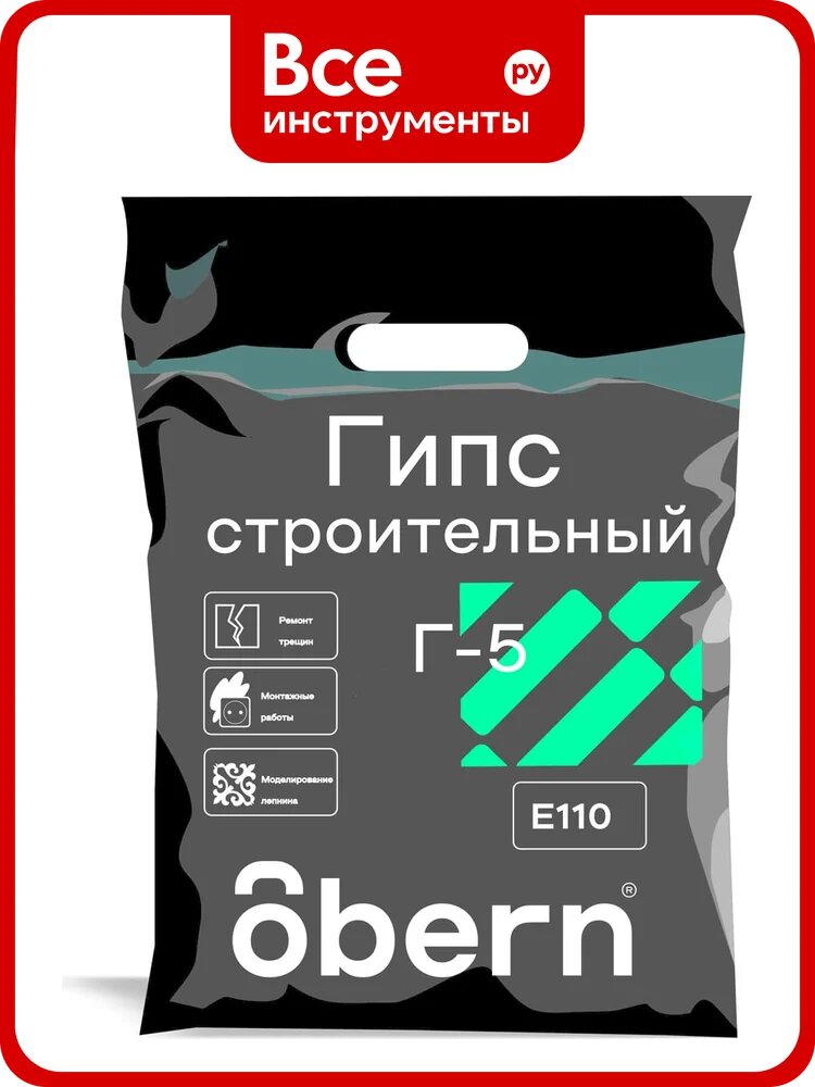 Гипс Obern белый 5 кг 24062