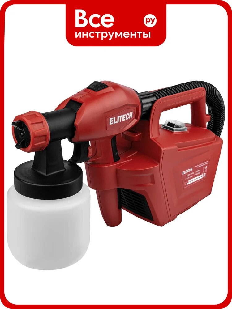 Краскопульт Elitech КЭ 0626П (600Вт, 0,8л/мин, 60DIN) 207363