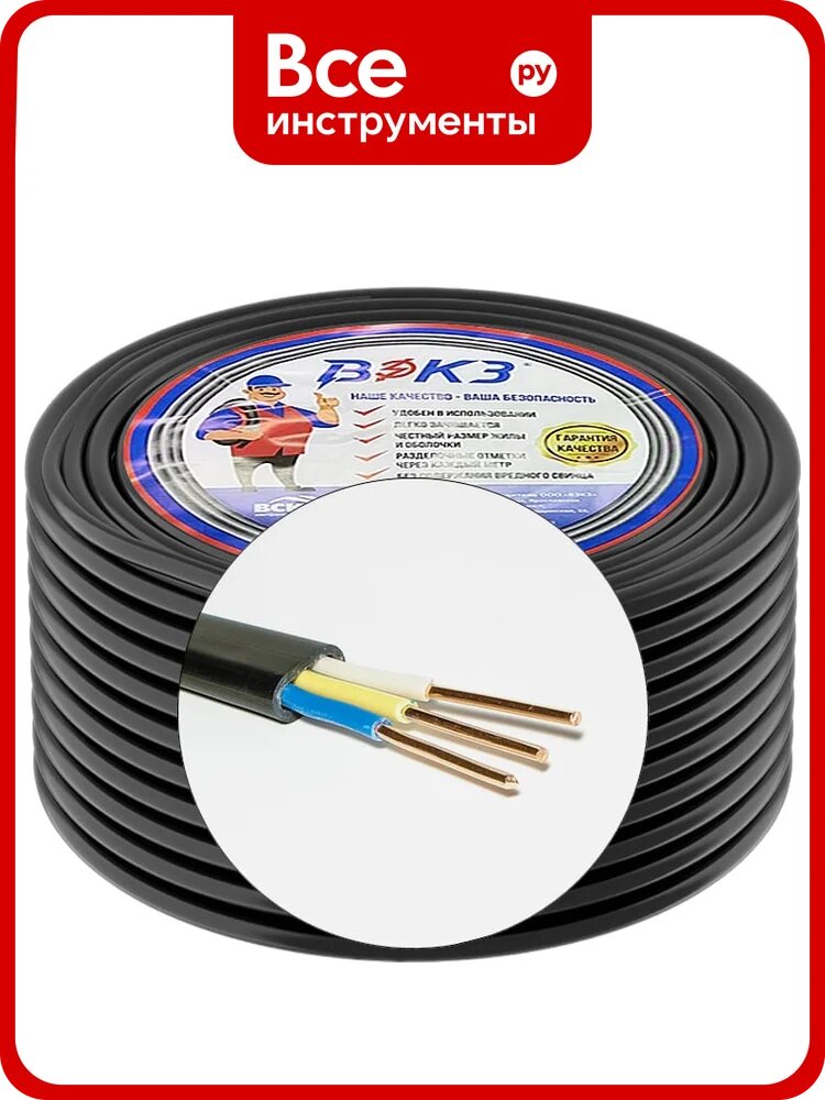 Кабель ВВГ-Пнг(А)-LS 3*1,5ok(N, PE)-0,66(бухта 100 м)вэкз, трехжильный медный провод с плоской формой и ПВХ-изоляцией