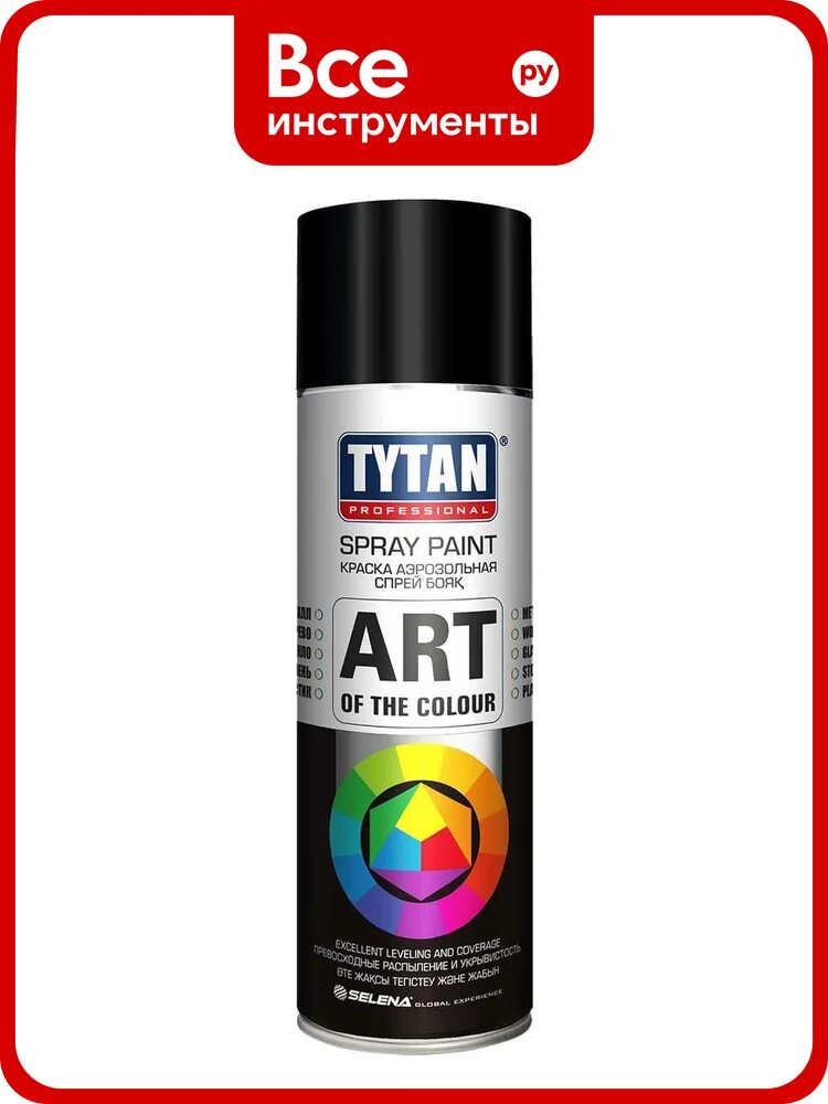 Аэрозольная краска Tytan PROFESSIONAL ART OF THE COLOUR RAL9004, черная матовая 400мл 93885 54023