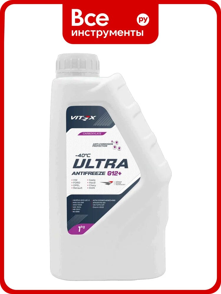 Антифриз VITEX G12+ 40 Ultra G Фиолетовый 1 кг VW TL 774 D/F v106601