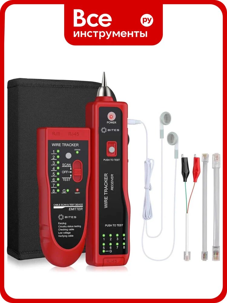 Тестер-трассоискатель для тестирования кабеля 5bites UTP/FTP/STP RJ45, TEL RJ11/12 LY-CT025, Основные функции