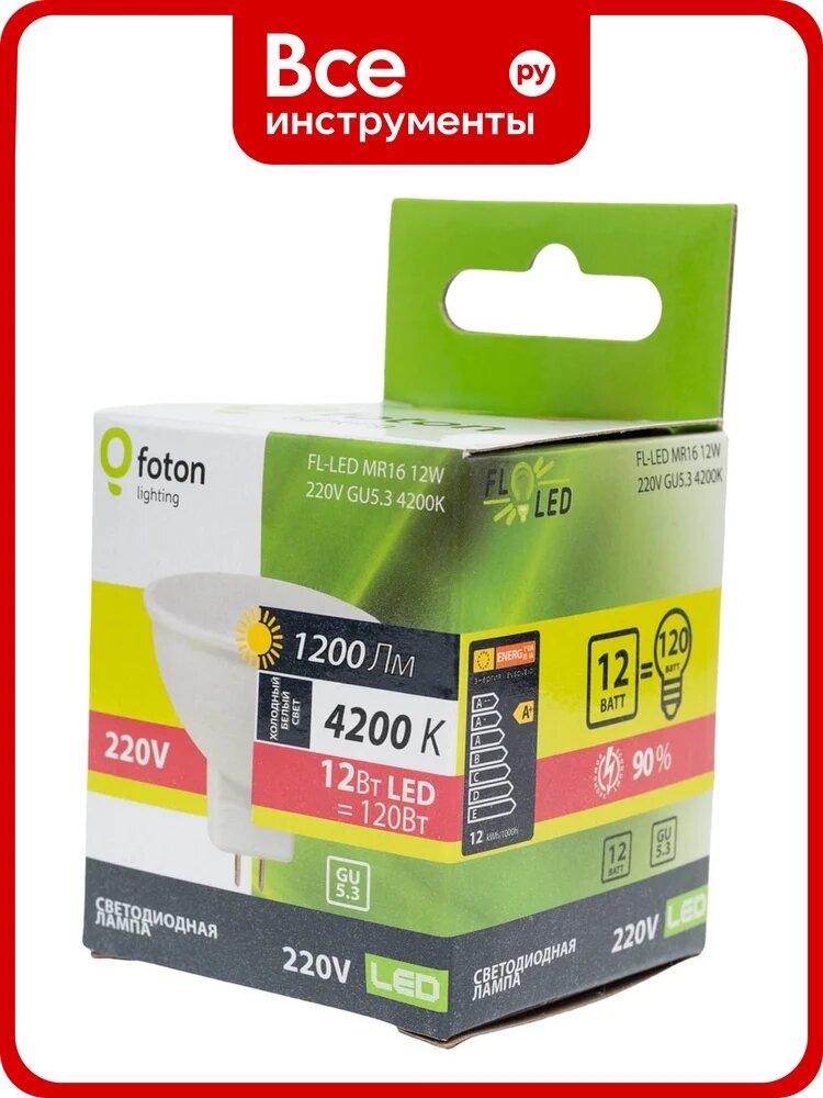 Лампа FL-LED MR16 12W 220V GU5.3 4200K 50xd50 1200Лм FOTON_LIGHTING 615237