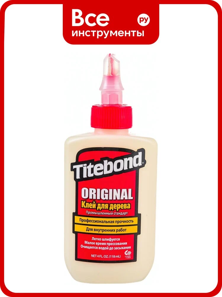 Столярный клей Titebond Original 5062 на основе ПВА, водостойкий, маслобензостойкий, для склеивания дерева, кожи и ткани