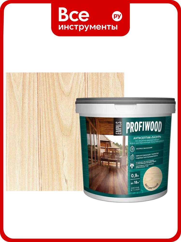Водно-дисперсионный антисептик-лазурь PROFIWOOD (декоративный; атмосферостойкий; бесцветный; 2.5 кг) 3997