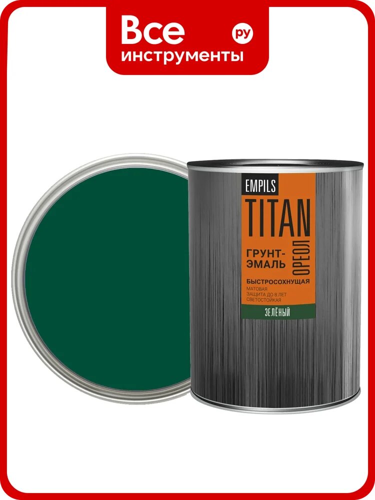 Грунт-эмаль быстросохнущая ореол TITAN матовая зеленая RAL 6005 0.75 л 83768