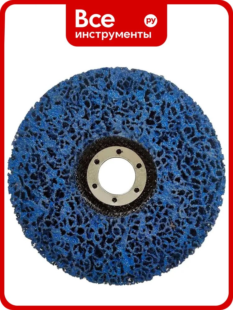 Круг зачистной коралловый 125x15x22 мм, blue БАЗ 00-00330778, Устойчивость к засаливанию и забиванию продуктами шлифовки