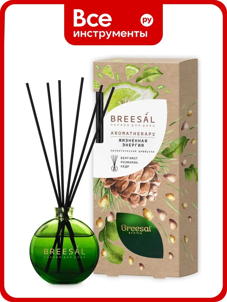 Декоративный ароматизатор Breesal Arome Sticks Жизненная энергия ARST/002, для ароматизации воздуха в помещении