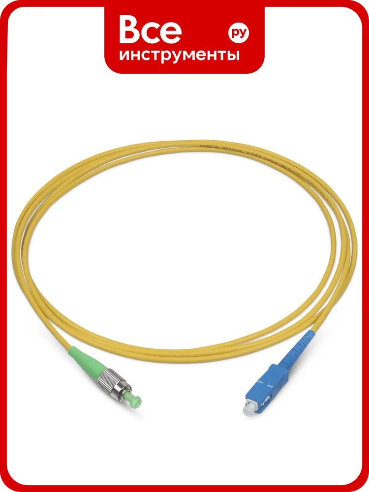 Оптический патч-корд TopLAN, симплексный, FC/APC-SC/UPC, 657A1, 100 м, PC-TOP-657A1-FC/A-SC/U-100