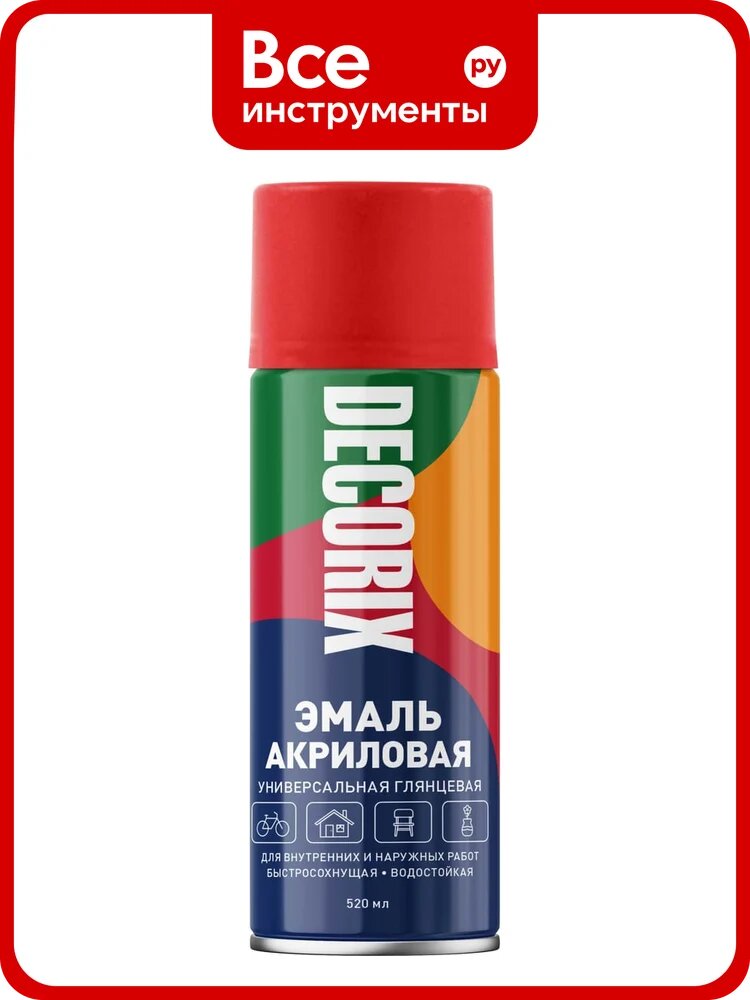 Аэрозольная универсальная эмаль Decorix DX 520 л, для окрашивания небольших поверхностей и труднодоступных мест