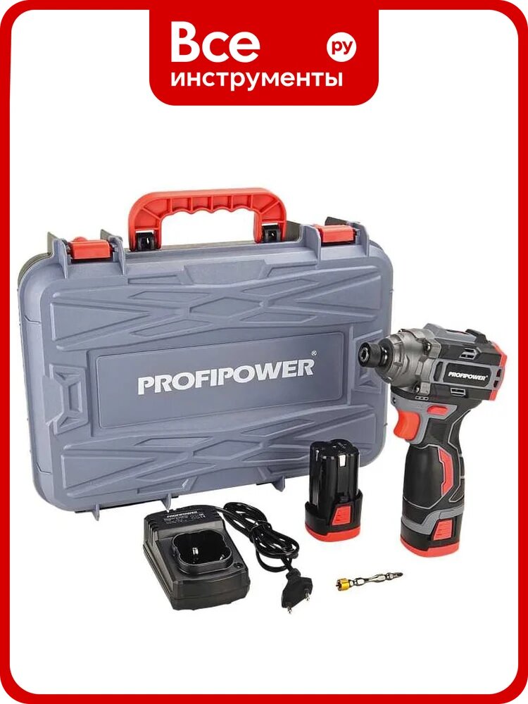 Аккумуляторный бесщеточный винтоверт Profipower BL-162(16В,160Нм, Li-ion 2шт, 2.0Ач, 3 скорости, З/У, в кейсе) E0211