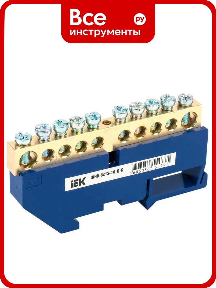 Шина IEK N ноль на DIN-изолятор ШНИ-8x12-10-Д-С YNN10-812-10D-K07