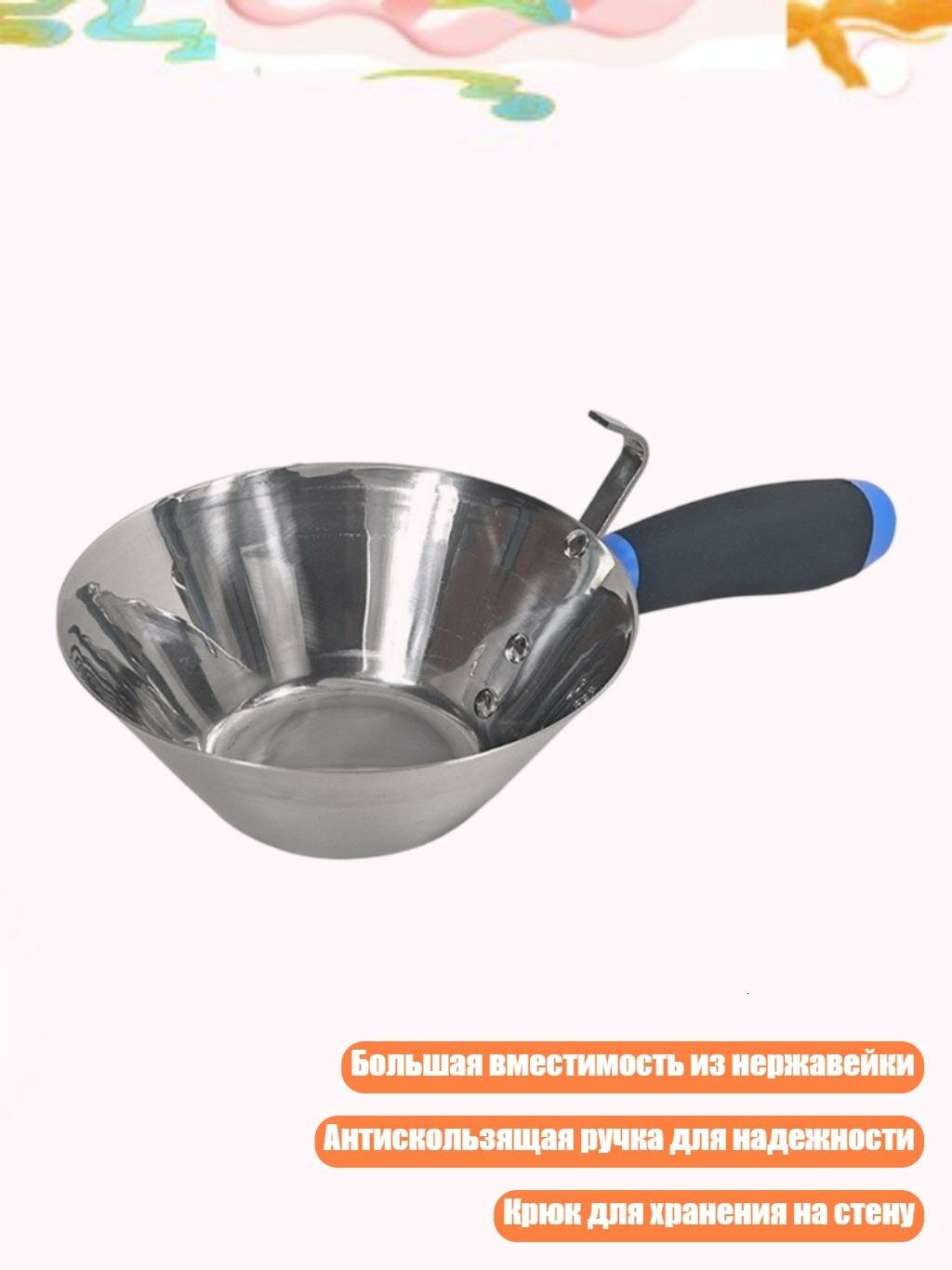 Ведро для штукатурки 18 см из нержавеющей стали