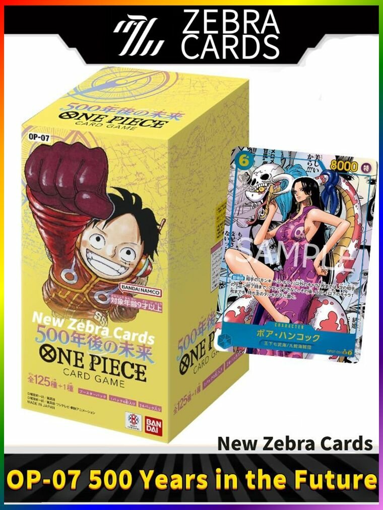 Ван Пис One Piece Card Game OP-07 500 Years in the Future коллекционные игровые карточки от(Японская версия)