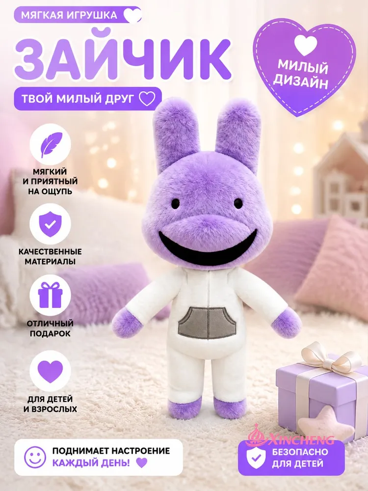 Больница для животных игрушка мягкая roblox/animal hospital игрушки