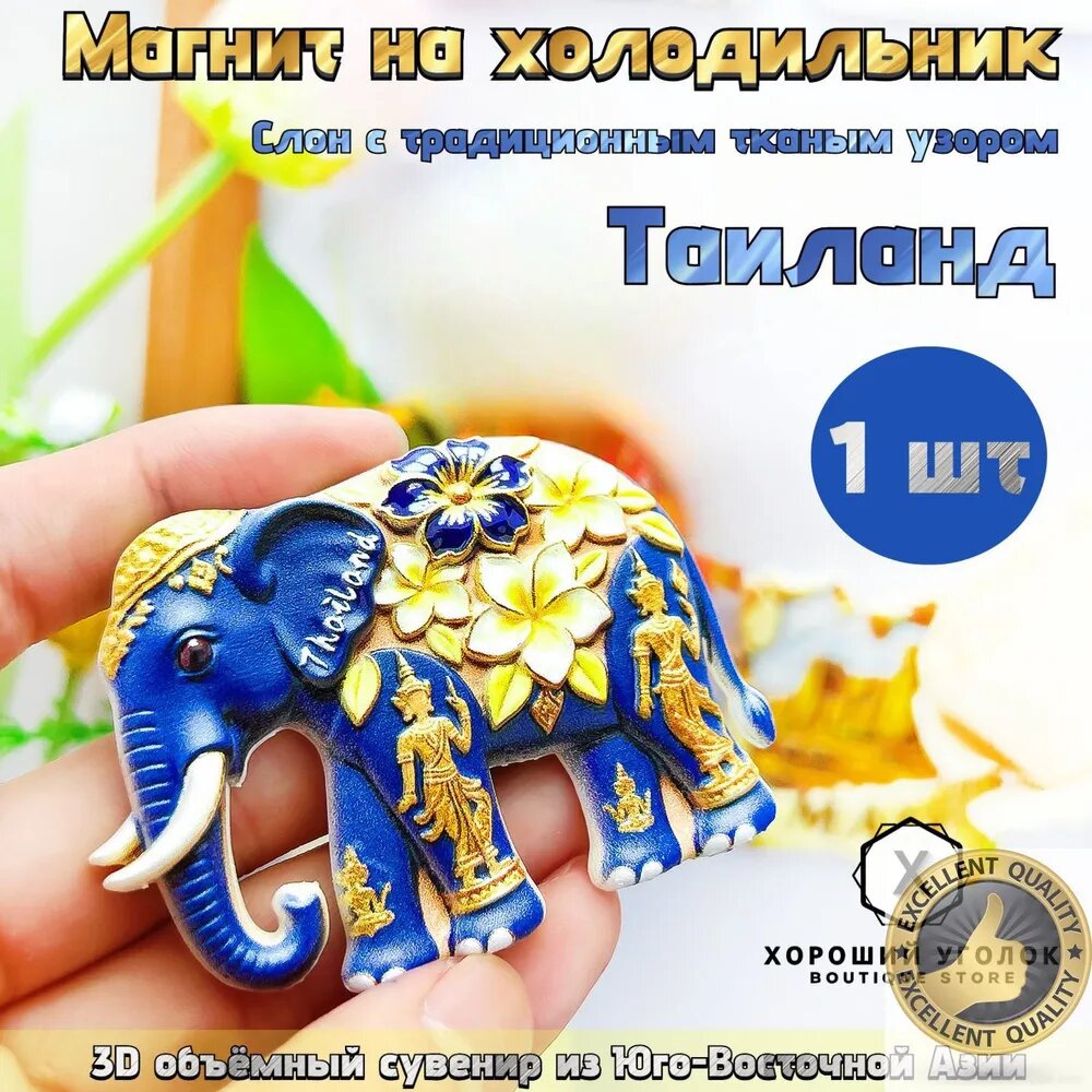 Магнит на холодильник 3D объёмный, Япония, Кролик, кленовые листья: Суvenirный , домашний декор, сувенир путешествия