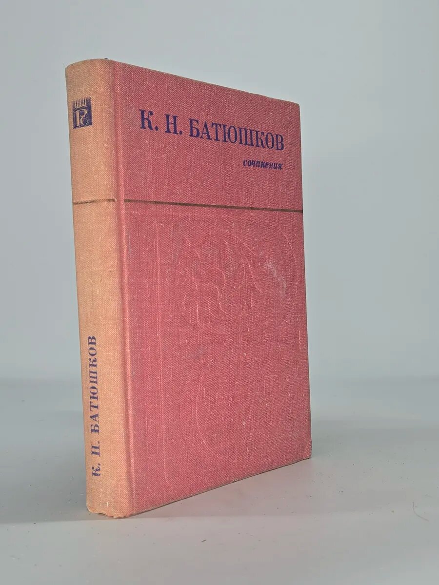 Неизвестная книга 1