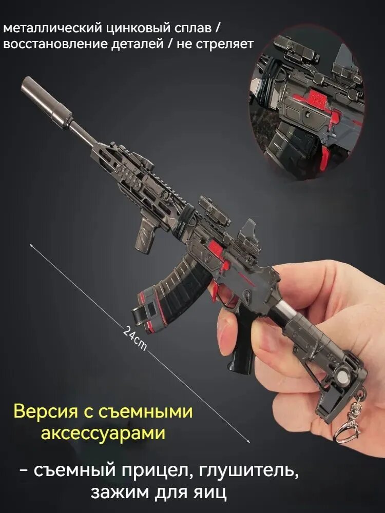 Клипса для имитации пирсинга