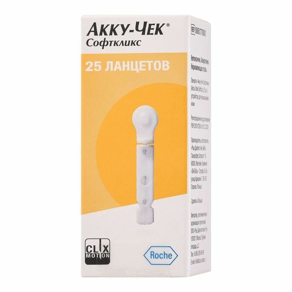 Ланцеты Softclix Accu-chek/Акку-Чек 25шт