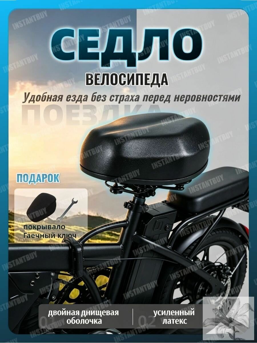 Амортизационное сиденье для электробайка, 6 пружин, увеличенного размера, водонепроницаемое, универсальный аксессуар