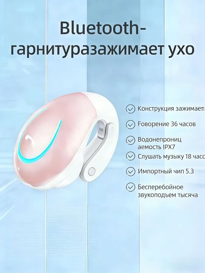 Наушники беспроводные с микрофоном 1More True Wireless ANC In-Ear, Bluetooth, USB Type-C, светло-розовый