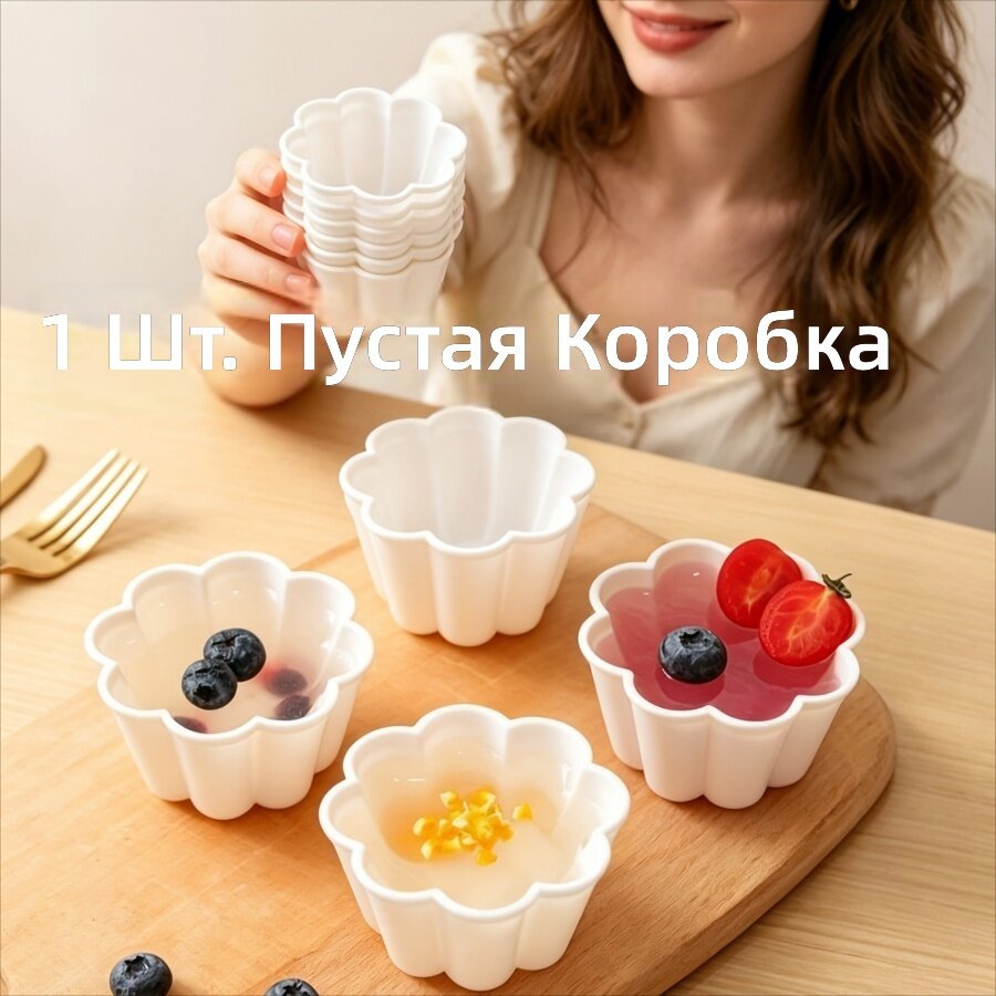 Форма для мороженого и желе, белая, для домашнего приготовления пудинга, торта, заварного крема и мороженого на палочке