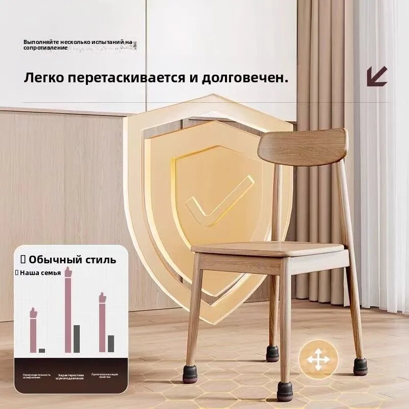 Протектор для мебели, силиконовые накладки на ножки стульев для защиты пола от царапин и сколов — фото 1