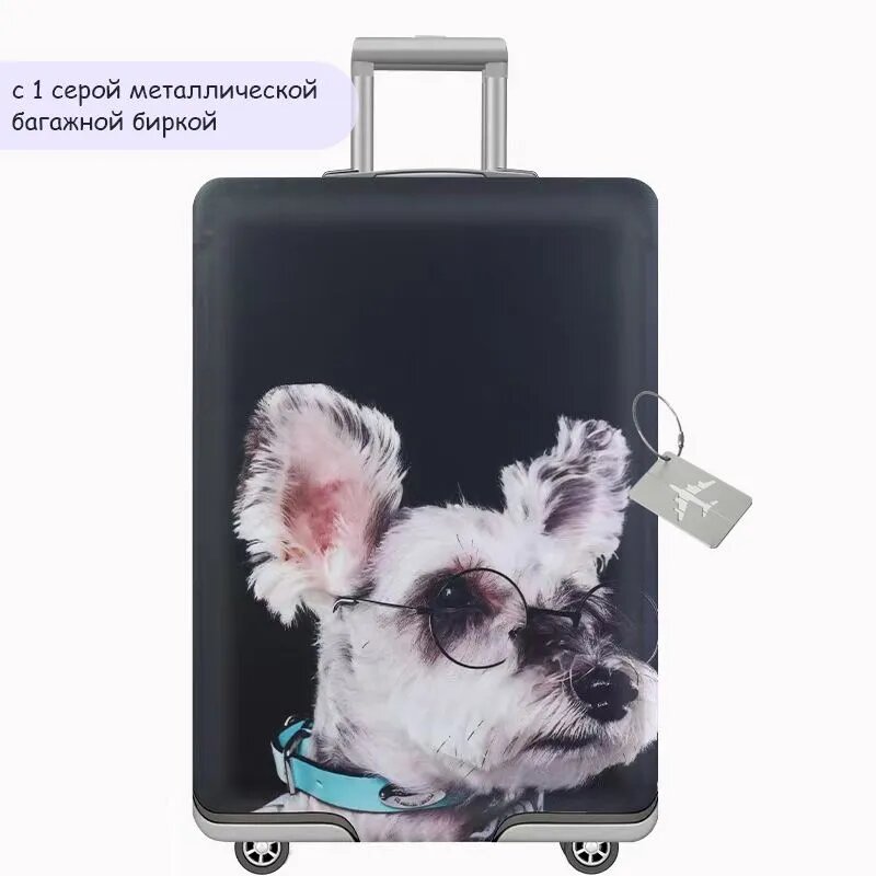 Чехол для чемодана