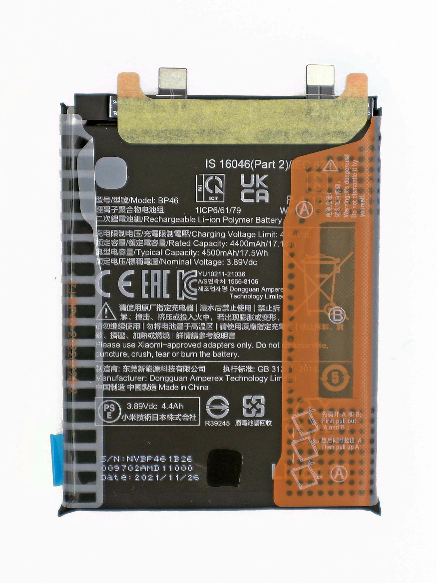 Новый встроенный аккумулятор BP46 для Xiaomi 12/12X/12S с поддержкой Battery Glue для быстрой зарядки аккумулятора mi12 BP 46, произведенный в 2021 году