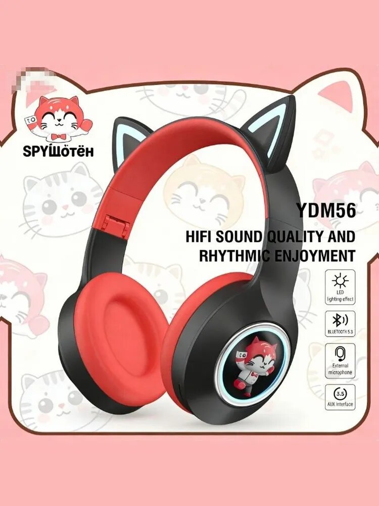 Наушники беспроводные с микрофоном 1More EVO, Bluetooth, USB Type-C, красный, черный матовый