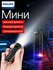 Philips Мини Фонарь-прожектор, 300 Лм, 5 Вт, 30 м, встроенный аккумулятор, черны...