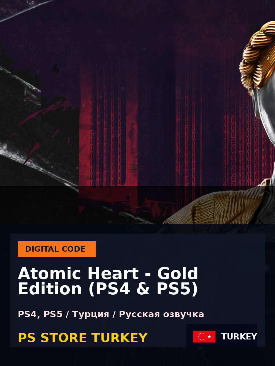 Atomic Heart - Gold Edition (PS4 & PS5) PS4, PS5 — PlayStation Store Турция, цифровая версия