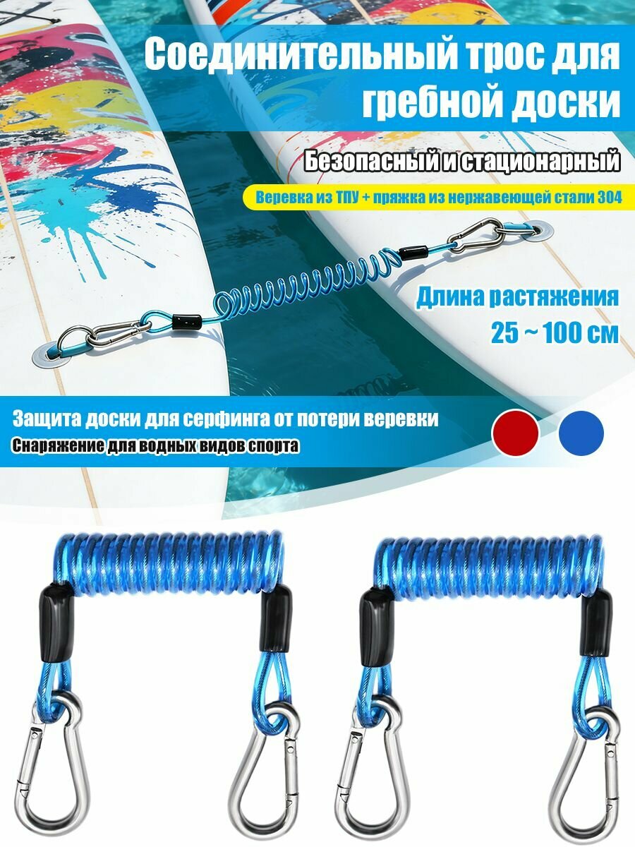 Milochic Аксессуары, запчасти для SUP-доски сапборд аксессуары сапборд запчасти