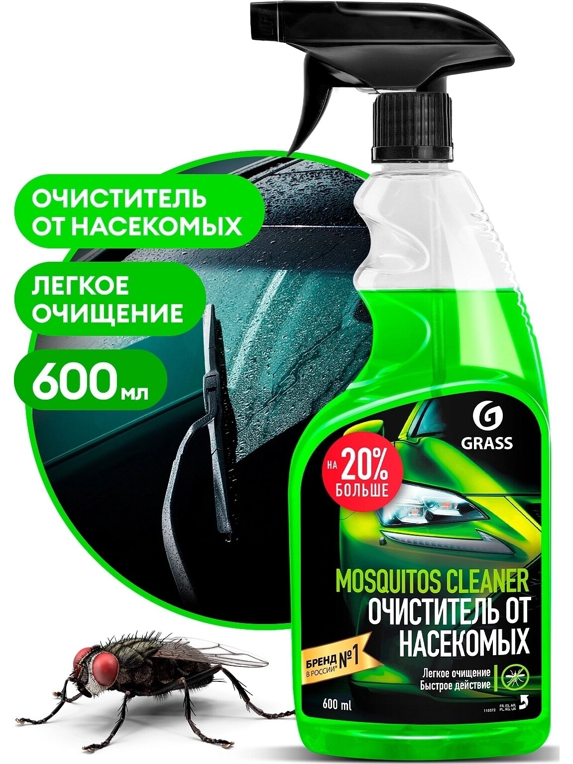 Очиститель следов насекомых 600мл GraSS Mosquitos Cleaner тригер 110372