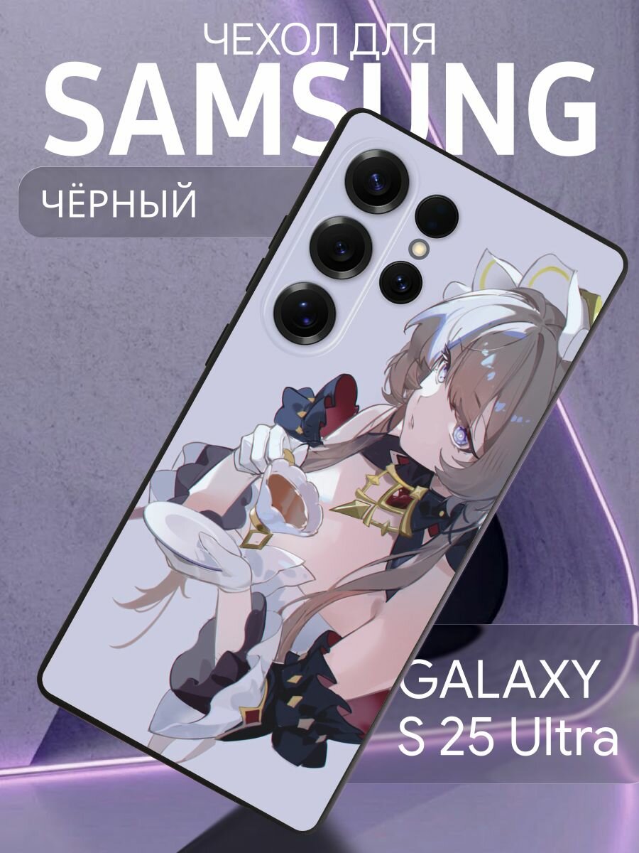 Чехол на Samsung Galaxy S25 Ultra Genshin Impact - Сандроне