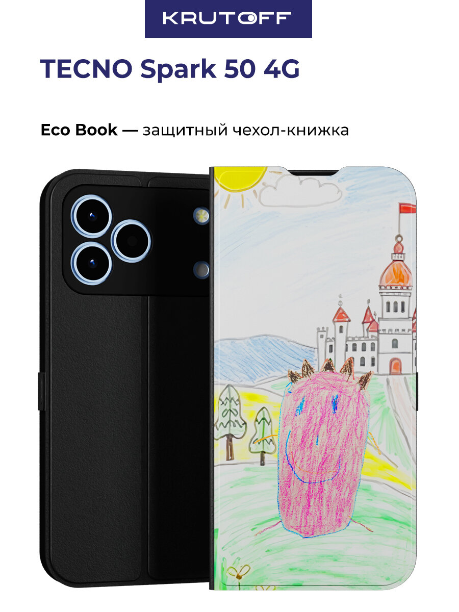 Чехол-книжка Krutoff Eco Book для TECNO Spark 50 4G Король Рамбутан (черный)