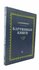 Картинные книги