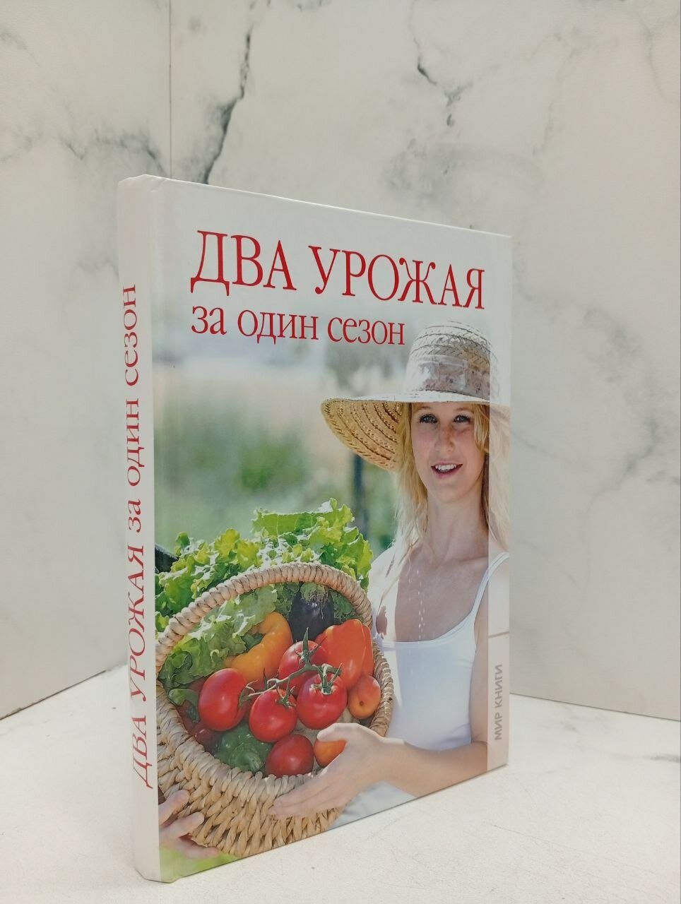 Два урожая за один сезон